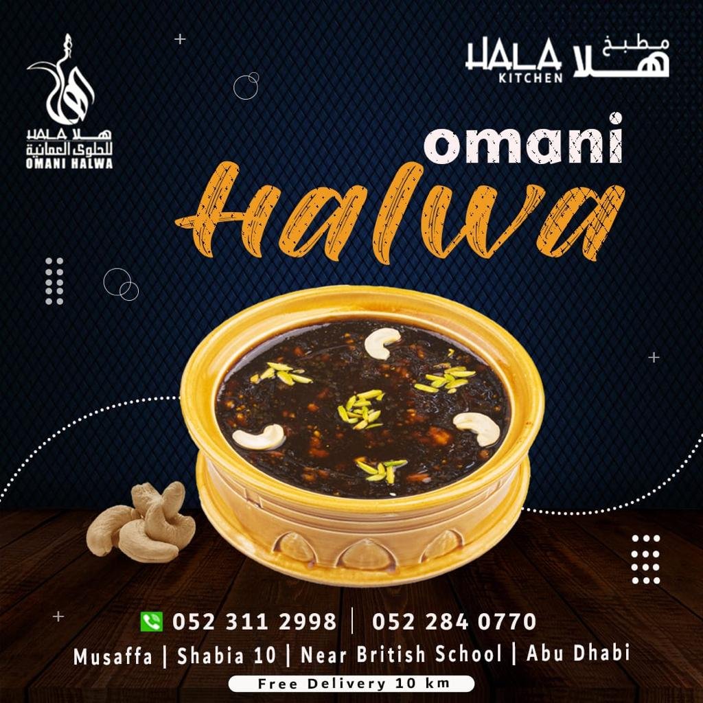 Premium Quality Omani Halwa Abu dhabi: | Home Delivery Available